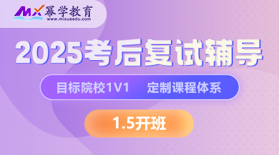 2024年MPAcc/MAud国家线公布！总分201！ - 国家复试分数线 - mpacc-会计专硕-MPAcc网-中国会计硕士网